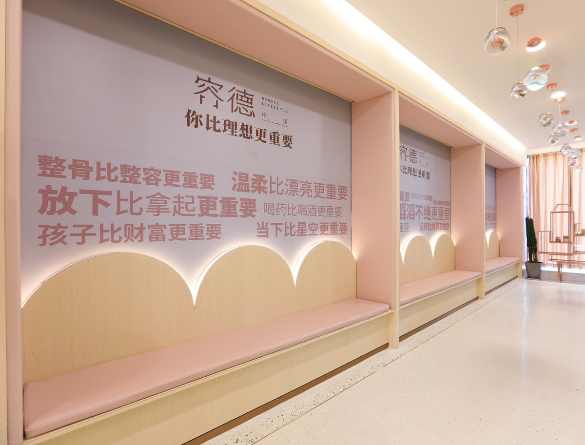 Ronde Traditional Chinese Medicine Clinic - Healthcare Snapshots Ronde Traditional Chinese Medicine Clinic - Healthcare Snapshots