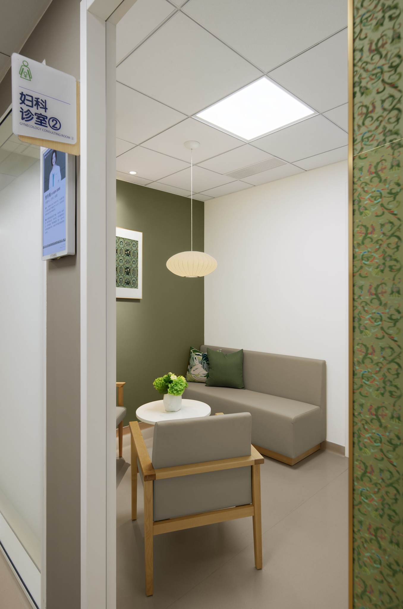 Angel Reproductive Medicine Center - Healthcare Snapshots