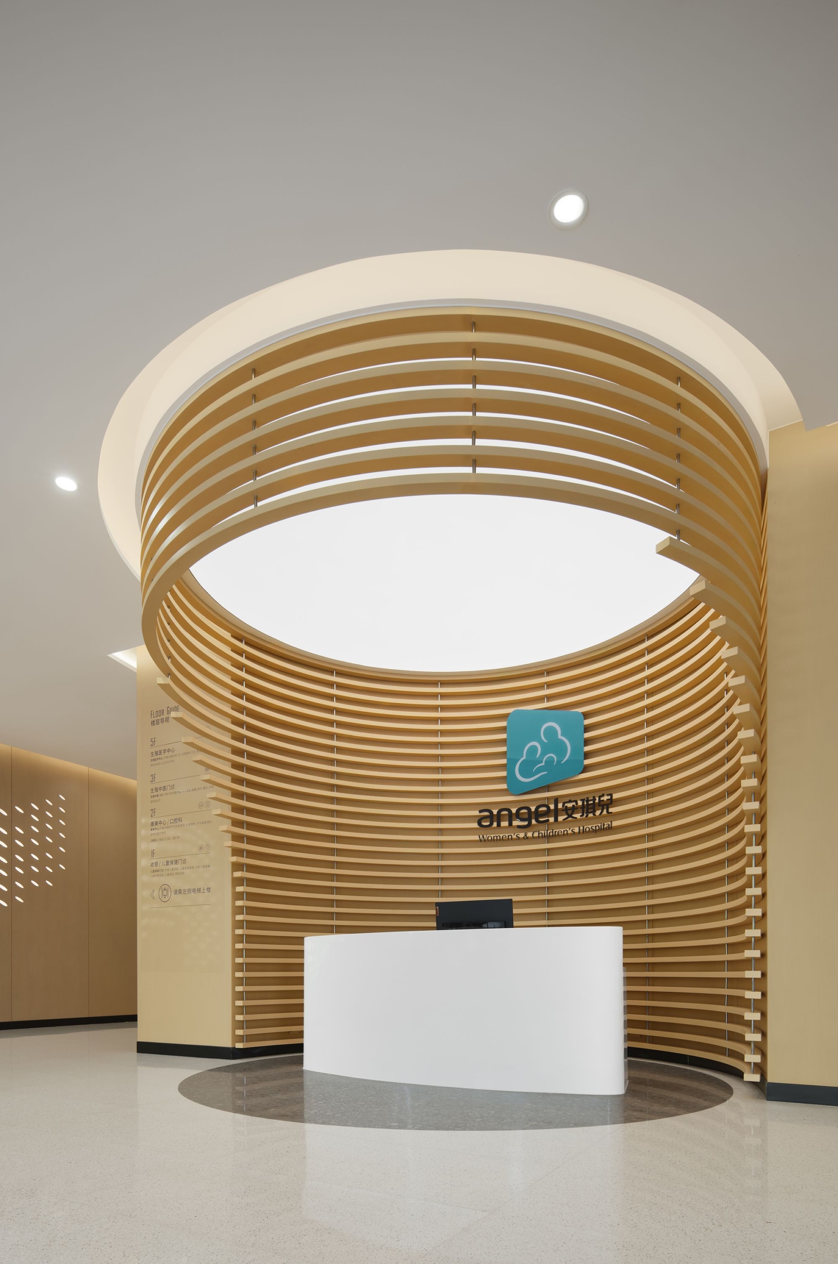 Angel Reproductive Medicine Center - Healthcare Snapshots