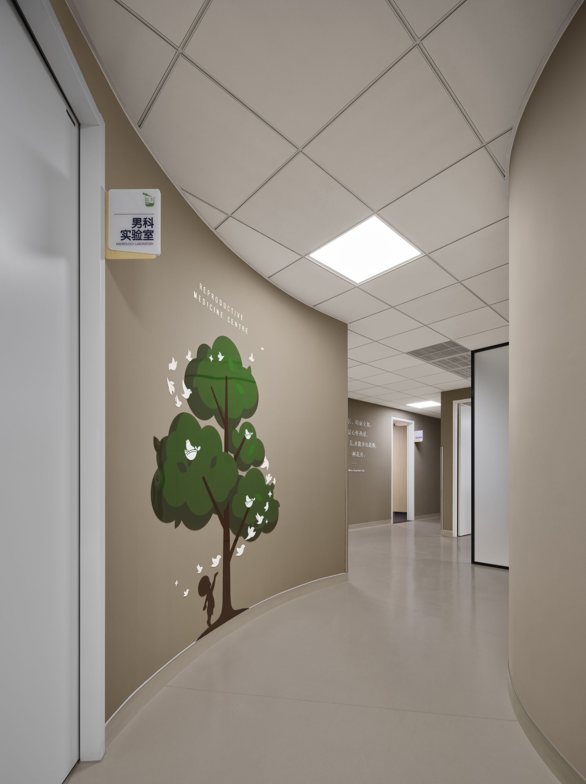 Angel Reproductive Medicine Center - Healthcare Snapshots
